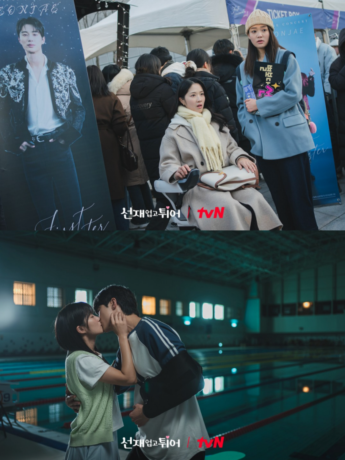 How 'Lovely Runner' TV Adaptation Differs from the Original Web Novel ...