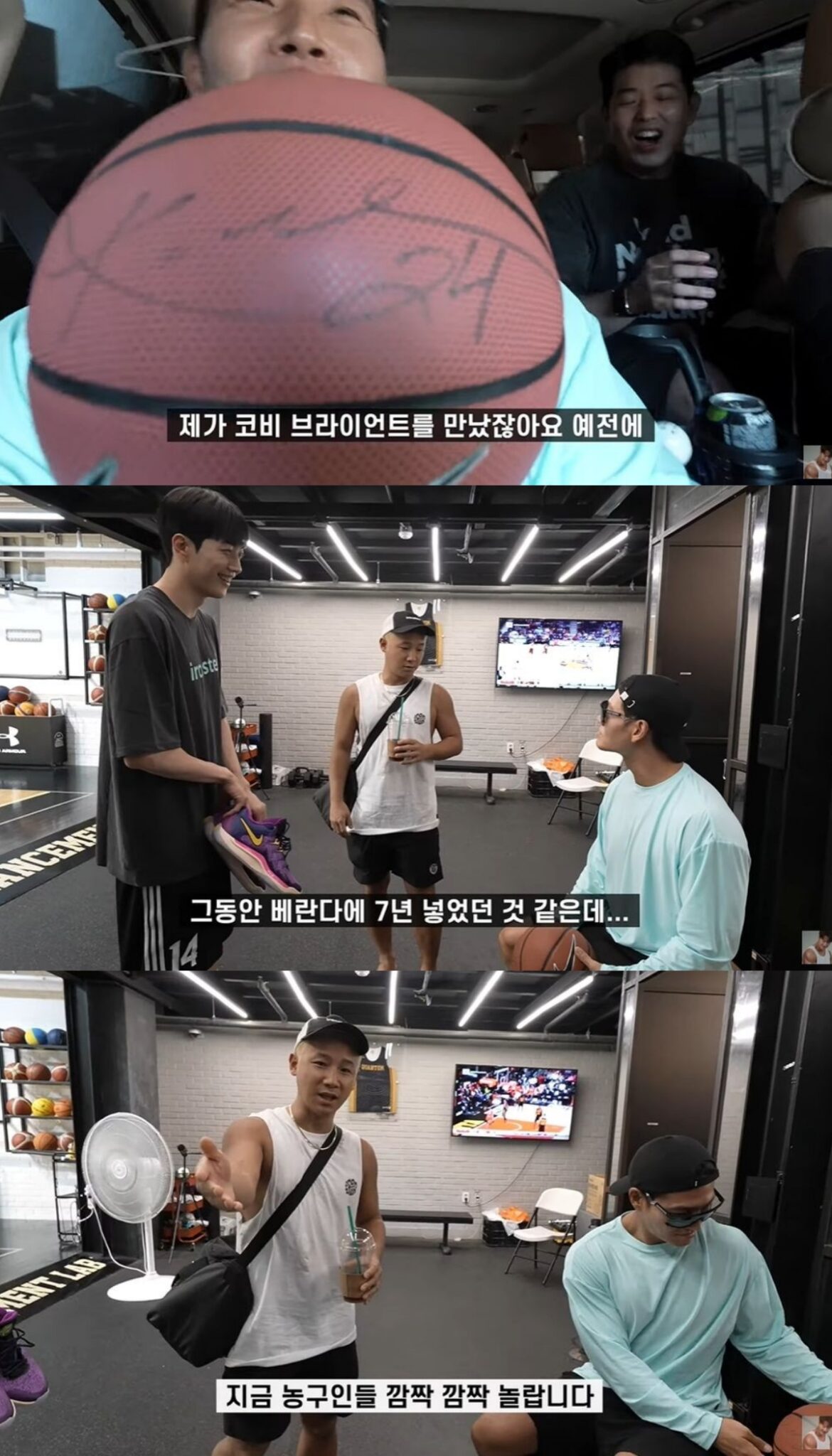 Basketball Legend Kobe Bryant’s Autograph in Kim Jong Kook’s Hands ...