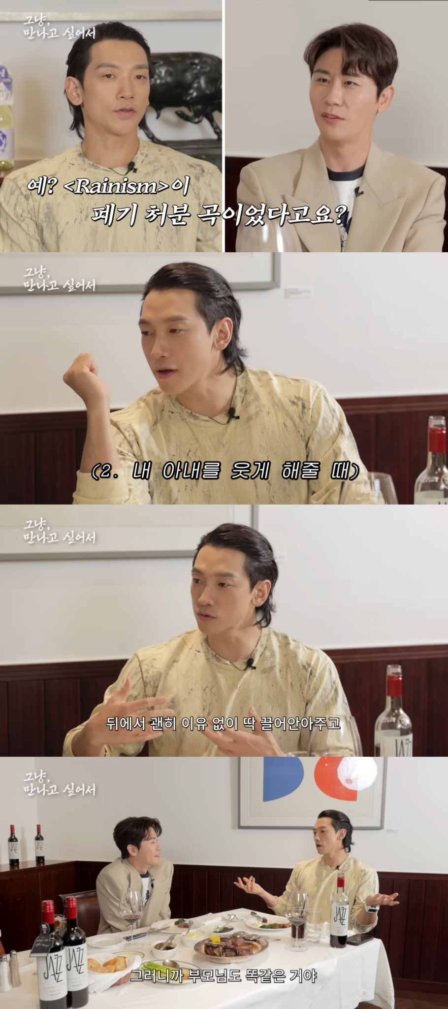 Rain Shares Sweet Secrets to Keeping Wife Kim Tae Hee Happy - ZAPZEE ...