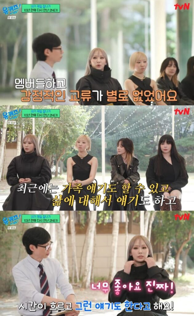 2NE1 Shares Behind-the-Scenes Moments of Their Long-Awaited Performance ...