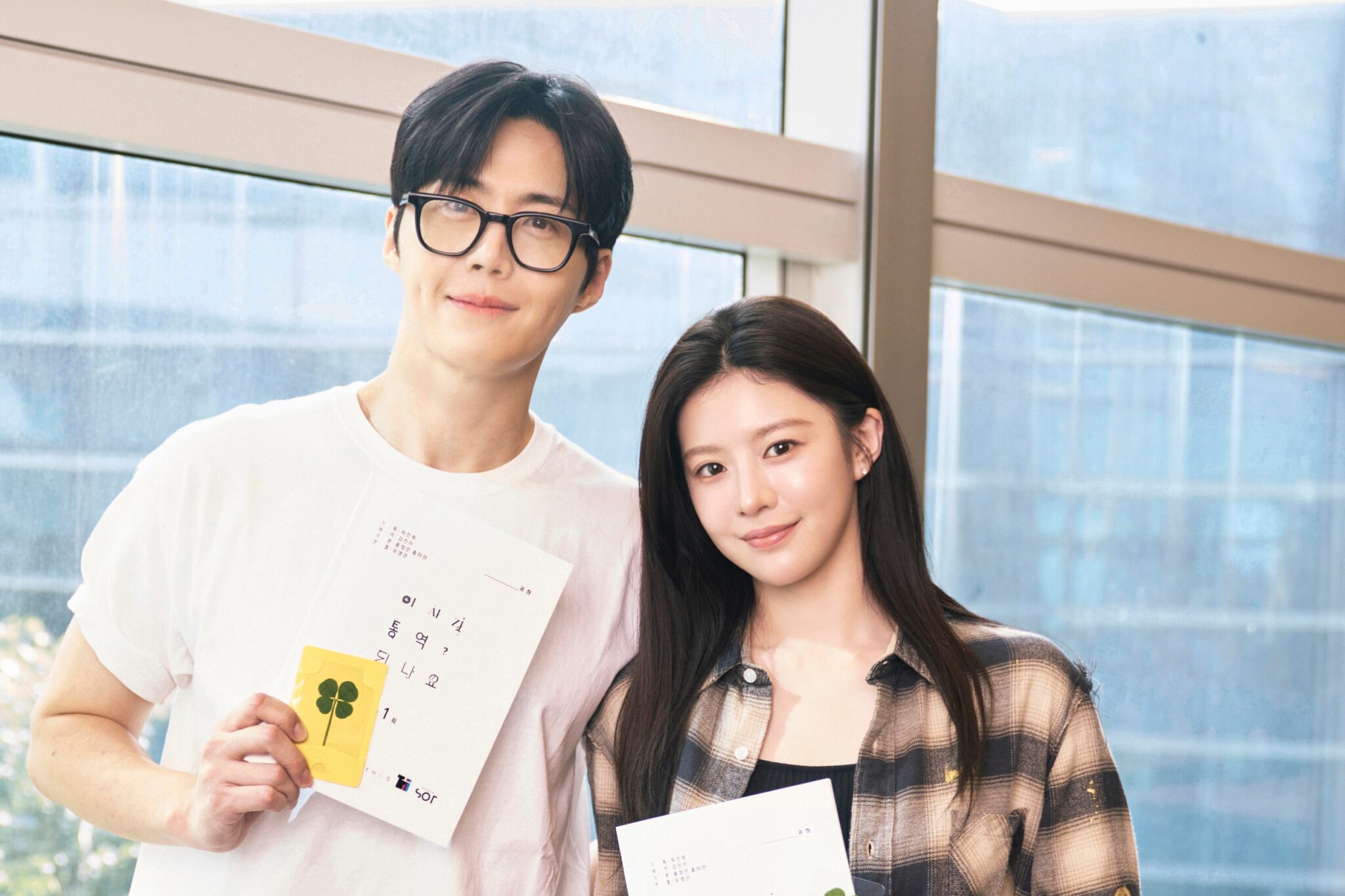 Kim Seon Ho and Go Youn Jung Post Aurora Photos, Stirring Buzz Ahead of ...