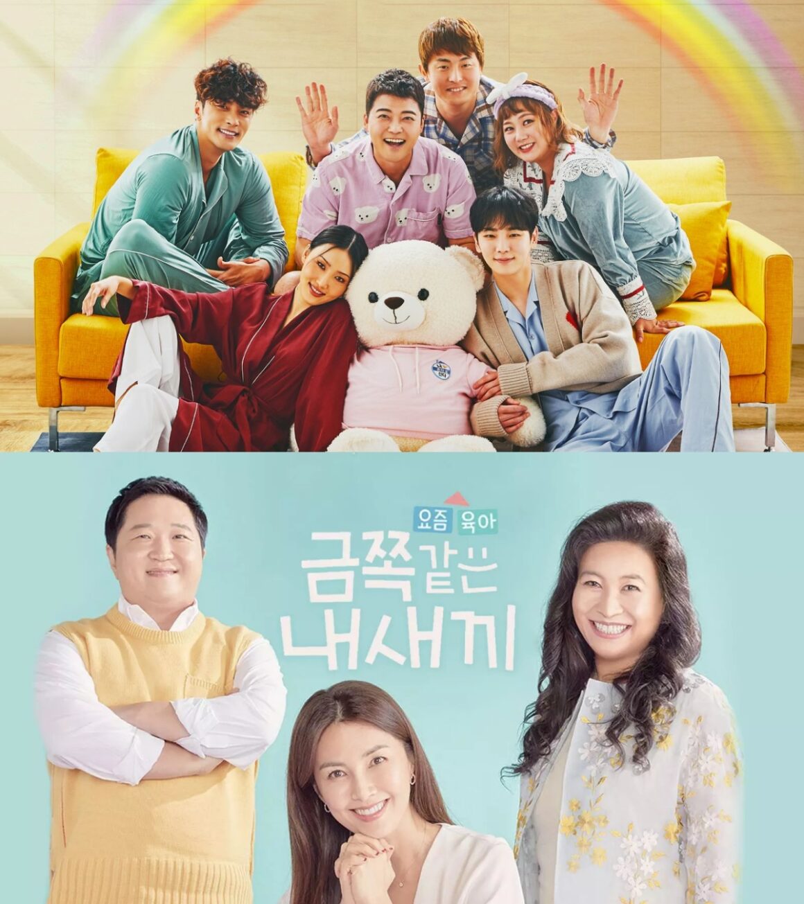 'I Live Alone' or 'My Golden Kids' May Be Banned in Russia Under New ...