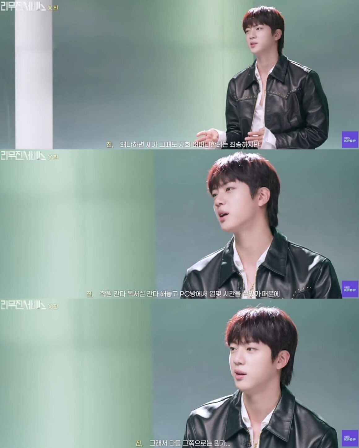 BTS’s Jin Reveals How His Military Experience Influenced His Music ...