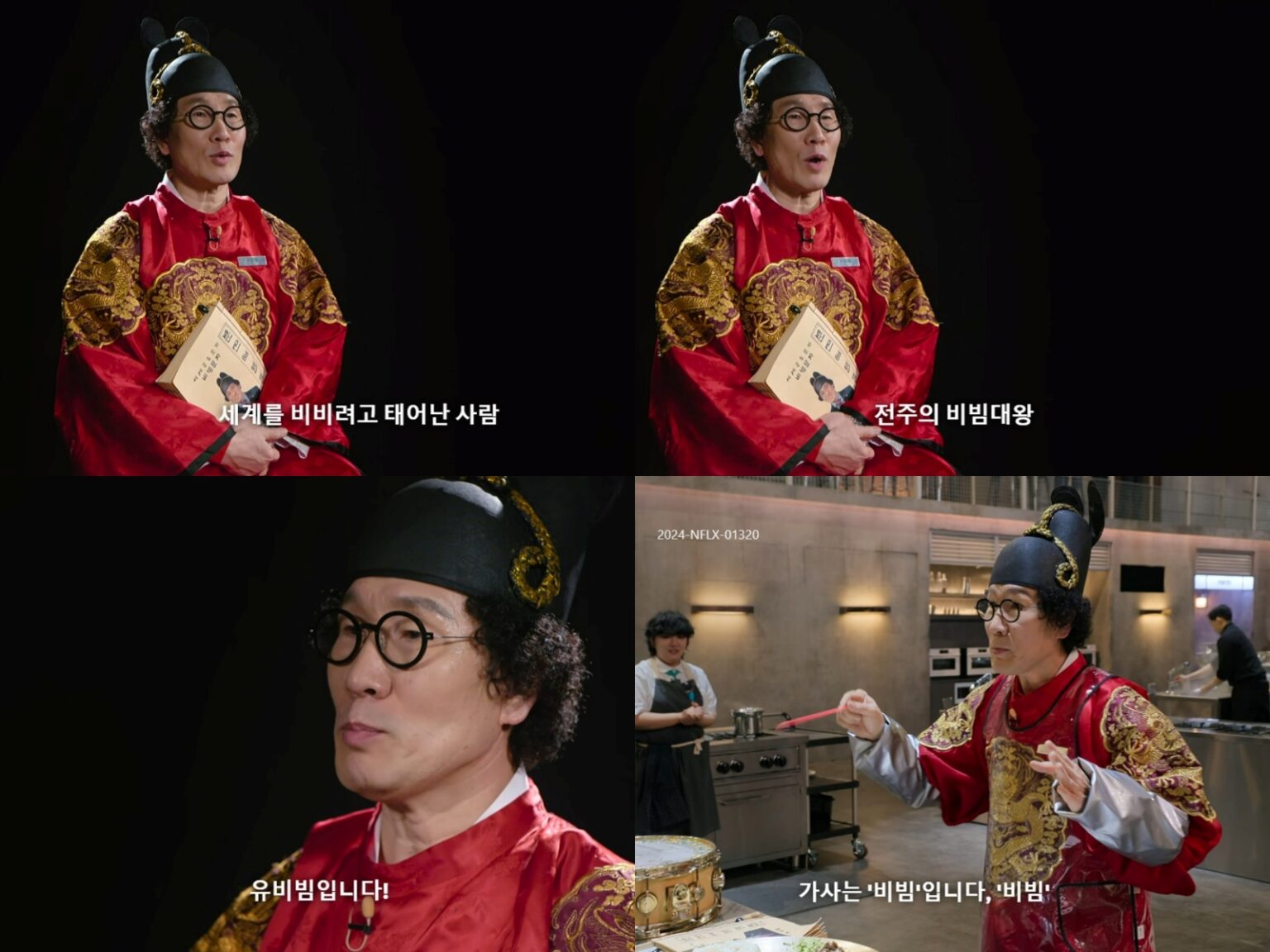 ‘Culinary Class Wars’ Star King Bibim Shocks Fans With Confession of ...