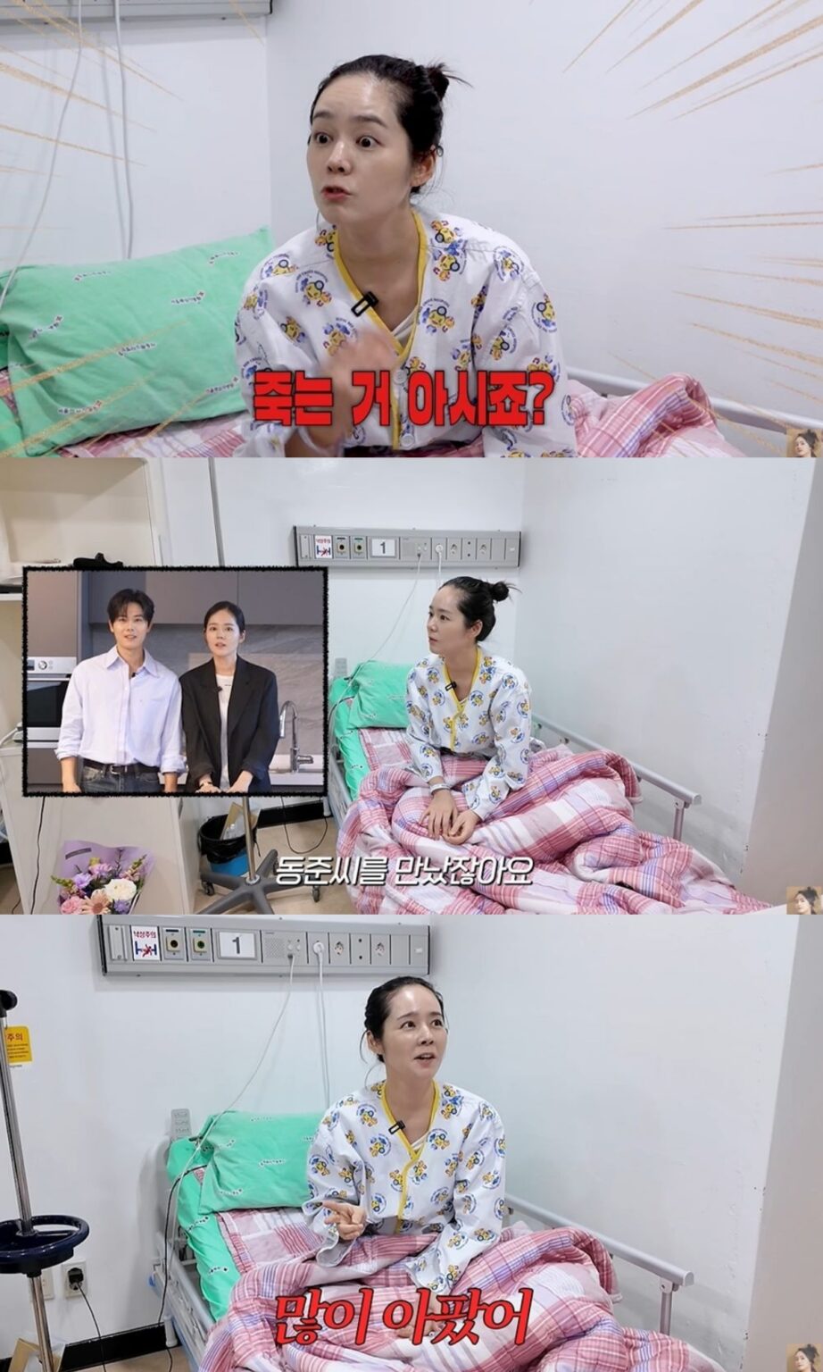 Han Ga In’s Hospitalization Explained: What Happened After Meeting Kim ...