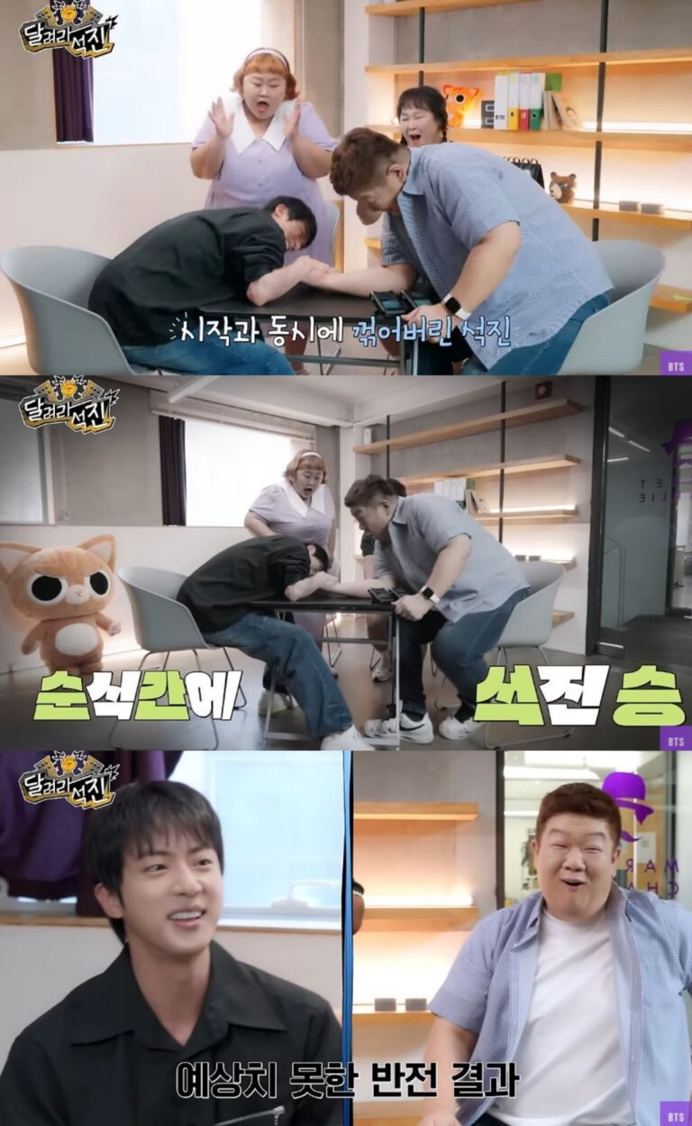 BTS' Jin Flexes His Muscles in Hilarious Arm-Wrestling Match - ZAPZEE ...