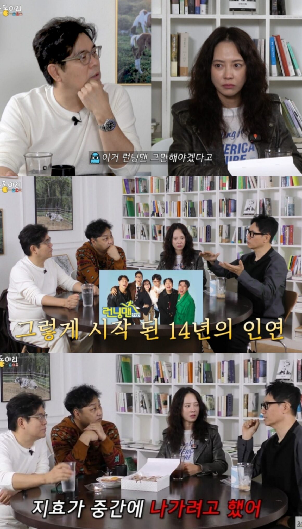 Song Ji Hyo Reveals Why She’s Sticking With ‘Running Man’ for 15 Years ...