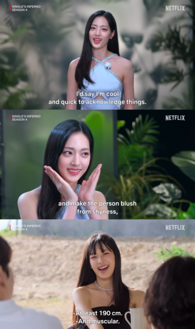 'Single's Inferno 4' Welcomes Former K-Pop Trainee Park Hae Lin as ...
