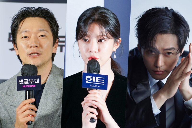 Son Suk Ku, Go Youn Jung, Namkoong Min Top Korea's Most-Seen TV Ad ...