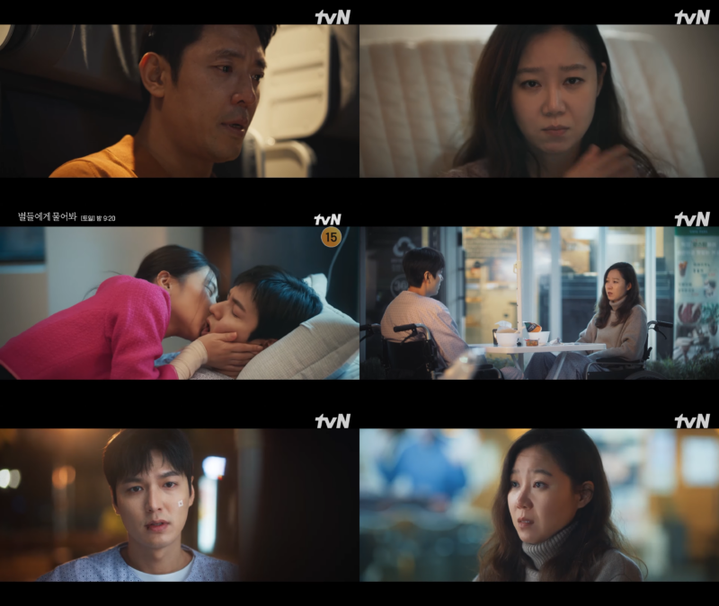 'When the Stars Gossip' Ep 10 Recap: Gong Hyo Jin Cuts Ties with Lee ...
