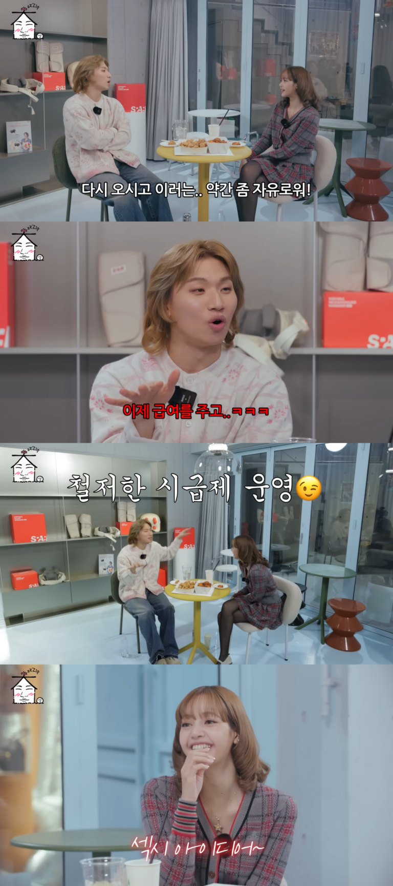Daesung Under Fire for 'No Pay When You're Away' Staff Comment During ...