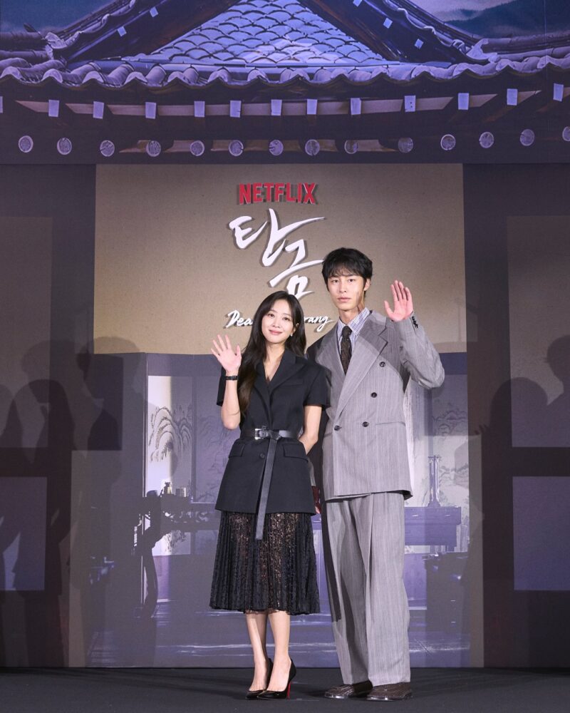 Jo Bo Ah Declines Comment on 'Knock-Off', Lee Jae Wook Promises Stylish Fights in 'Tangeum ...