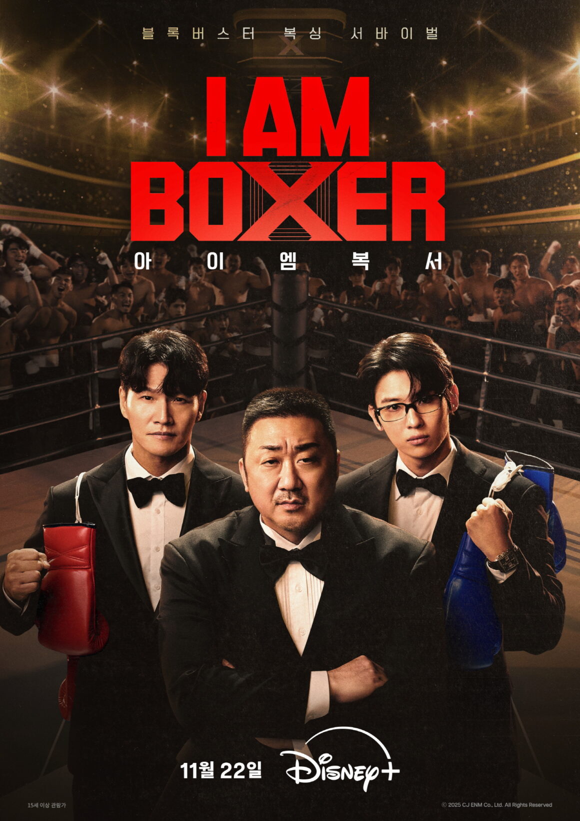 I AM BOXER: Ma Dong Seok, Kim Jong Kook, Dex on Disney+