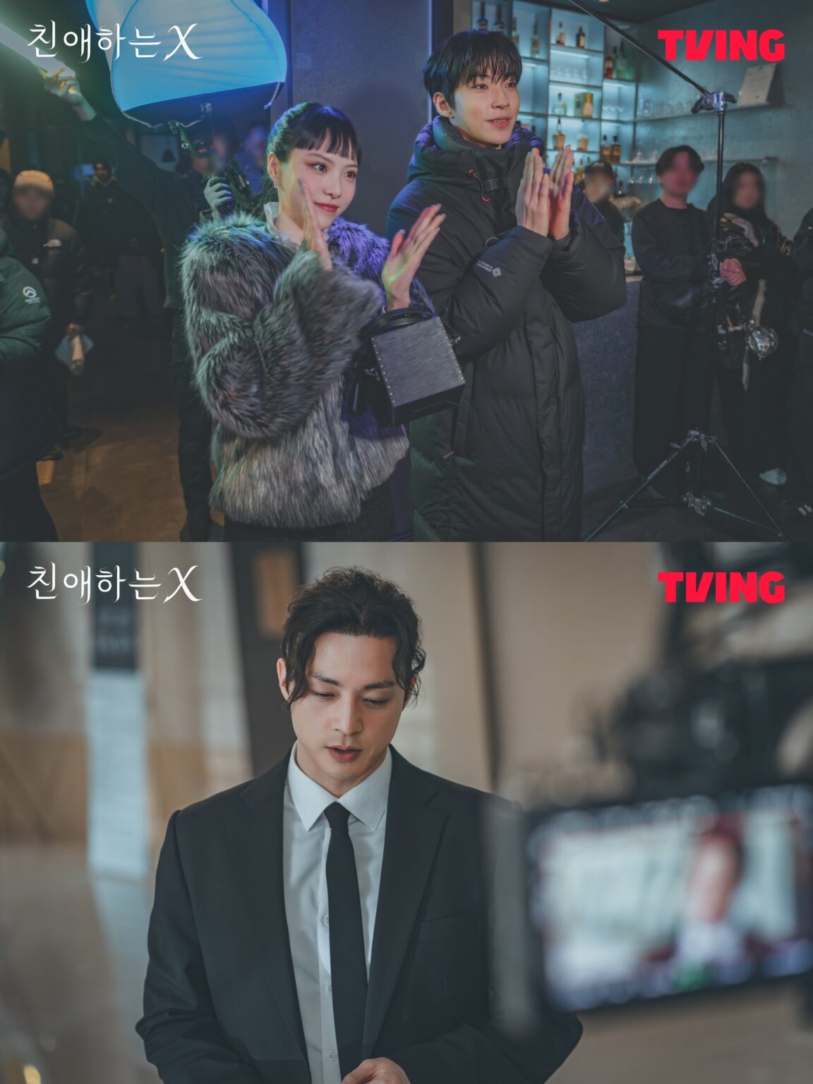 Kim Yoo Jung and ‘Dear X’ Cast Bid Farewell as Series Wraps